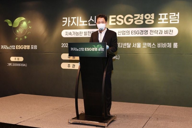 ESG경영 - ISO누리